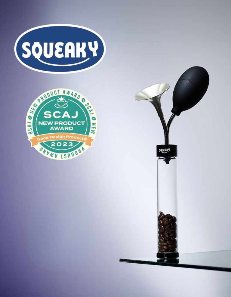 Squeaky – HOM, The Coffee Aroma Display Tool – SQUEAKY.COFFEE